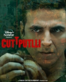 Chandrachur Singh 2022