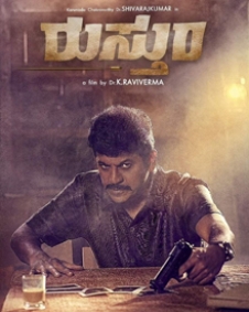 Latest Kannada Movies | Kannada Movies 2019 | List Of Kannada Films ...