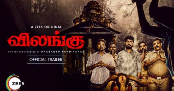 Vilangu to Pettaikaali: Best Web-Series in Tamil 2022 – FilmiBeat