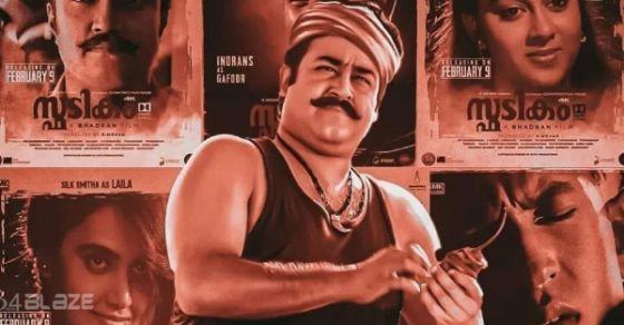 Spadikam Re-release: Box Office Collection of Mohanlal's Classic Film ...