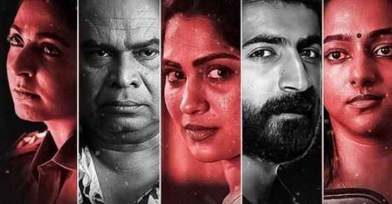 Chathuram :OTT Release Date, Cast And More Details| Chathuram OTT ...