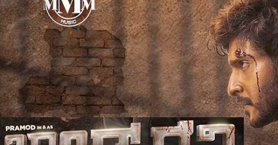 Top 10 Upcoming Gangster Movies in Kannada Industry – FilmiBeat