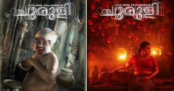 From Malik To Churuli: Controversial Malayalam Films Of 2021 – FilmiBeat