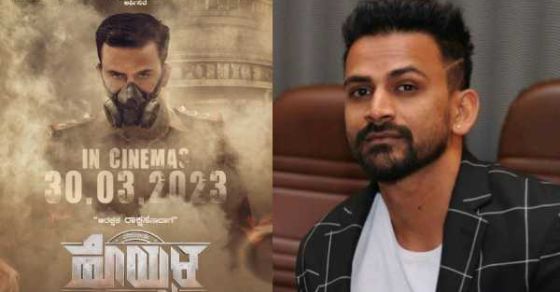 Most Awaited Kannada Movies of 2023 – FilmiBeat