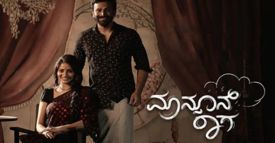 Best Kannada Movies That Were Flops At The Box Office 2022 – FilmiBeat