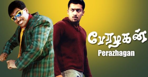 Suriya Jyothika Movies list: Kaakha Kaakha, Sillunu Oru Kaadhal & 5 ...