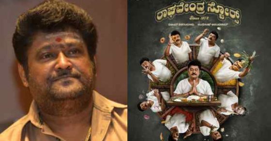 Most Awaited Kannada Movies of 2023 – FilmiBeat