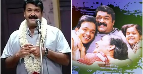 Happy Birthday Mohanlal : Five Films Of The Actor That Proved He Is A ...