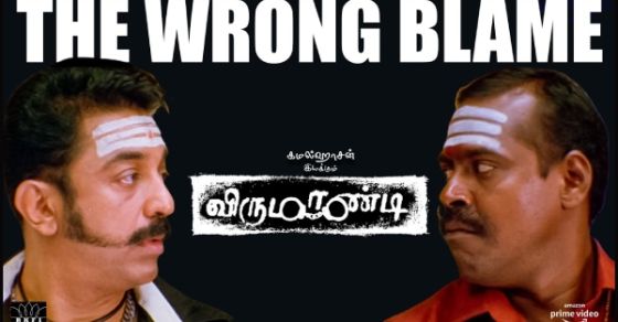 10 Popular Roles Played by Actor Pasupathy – FilmiBeat