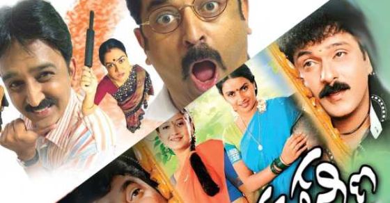 ಕನ್ನಡದ ಸಾರ್ವಕಾಲಿಕ ಅತ್ಯುತ್ತಮ ಹಾಸ್ಯ ಚಿತ್ರಗಳು ಟಾಪ್ 10 | Best Kannada ...