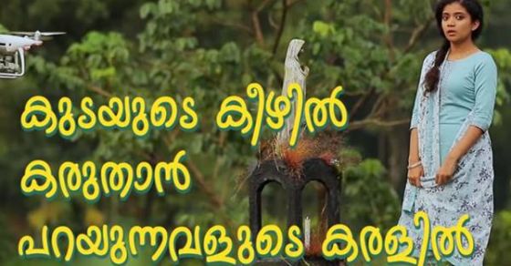 നഞ്ചിയമ്മയും കളകാത്ത സന്ദനമേറിയും ; 2020ന്റെ ആദ്യ പകുതിയിലെ സൂപ്പര് ... നഞ്ചിയമ്മയും കളകാത്ത സന്ദനമേറിയും ; 2020ന്റെ ആദ്യ പകുതിയിലെ സൂപ്പര് ...