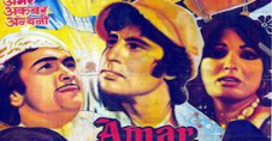 अमिताभ बच्चन की अब तक की सबसे अच्छी फिल्में!-Amar Akbar Anthony - 1977 ...