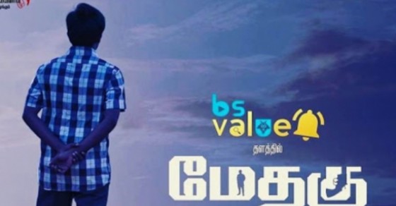 Direct OTT Tamil Movies in 2021 – FilmiBeat