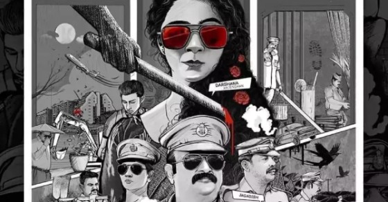 New OTT Release Movies Malayalam | New Malayalam OTT Releases ...