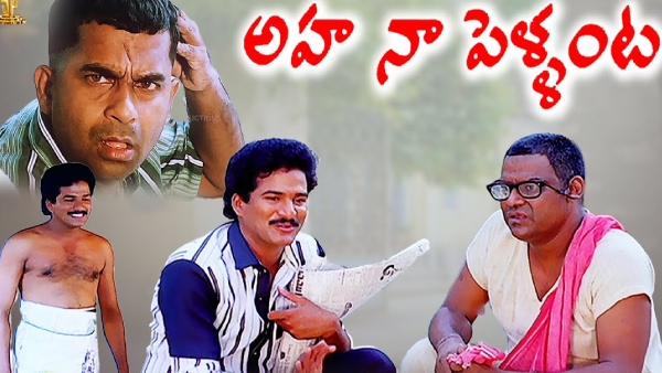Telugu Icon Rajendra Prasad: Celebrating His Birthday with a Tribute to ...