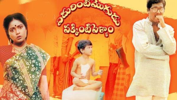 Telugu Icon Rajendra Prasad: Celebrating His Birthday with a Tribute to ...