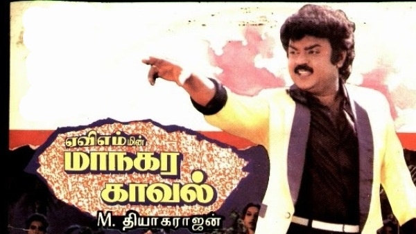 Chatriyan to Sethupathi IPS: Captain Vijayakanth Movies as Police ...