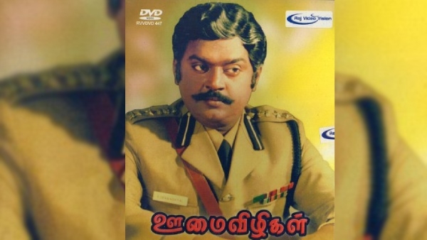 Chatriyan to Sethupathi IPS: Captain Vijayakanth Movies as Police ...