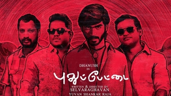 Dhanush and Selvaraghavan Movies List: Kaadhal Kondein, Pudhupettai ...