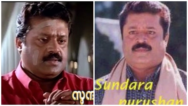 തെലുങ്കിൽ നിന്നും 'ഇറക്കുമതി' ചെയ്ത ഹിറ്റുകൾ; മലയാളത്തിലെ റീമേക്കുകൾ-Mr ...