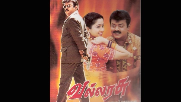 Chatriyan to Sethupathi IPS: Captain Vijayakanth Movies as Police Officer | சத்ரியன் முதல் ...