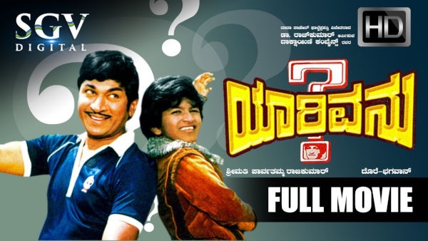 All Films Of Puneeth Rajkumar As A Child Artist | ಬಾಲನಟನಾಗಿ ಪುನೀತ್ ...