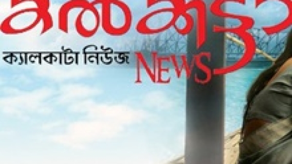 സൂത്രധാരന്‍ മുതല്‍ കല്‍ക്കട്ടാ ന്യൂസ് വരെ; മീര ജാസ്മിന്റെ ഈ സിനിമകള് ...