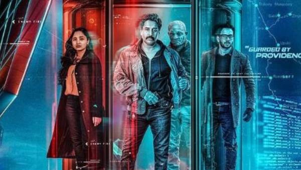 Samara: Theatrical Release Date, Story, Cast & Trailer – FilmiBeat