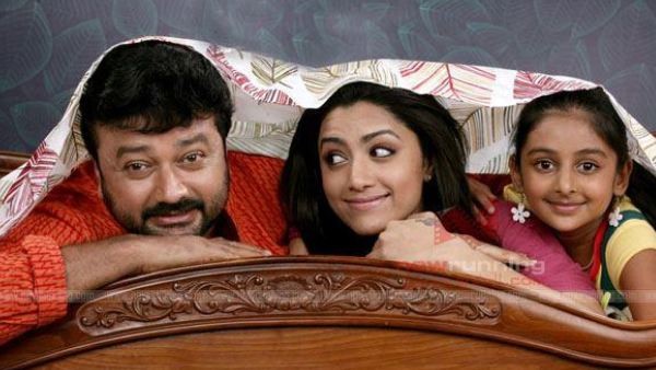 6 Biggest Disaster Movies Of Jayaram| Jayaram's Flop Movies – FilmiBeat