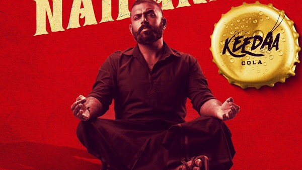 Keedaa Cola OTT Release Date: Platform, Cast, Story & Box Office ...