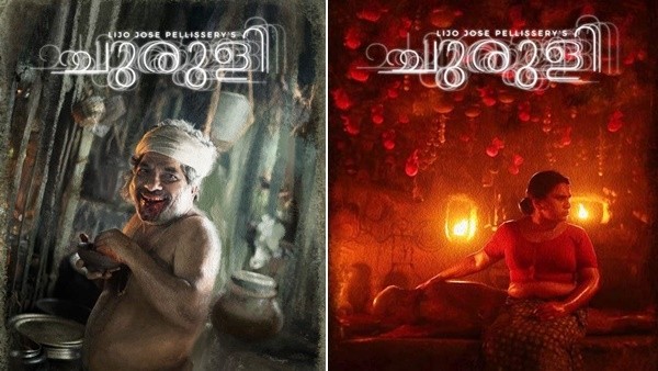 From Malik To Churuli: Controversial Malayalam Films Of 2021 – FilmiBeat