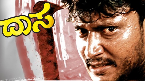 Happy Birthday Darshan: Top 10 Movies Which Gave Stardom To DBoss ...