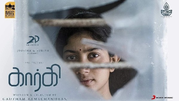 Love To Vikram: 20 Best Tamil Movies of 2022 | Best Tamil Movies 2022 – FilmiBeat