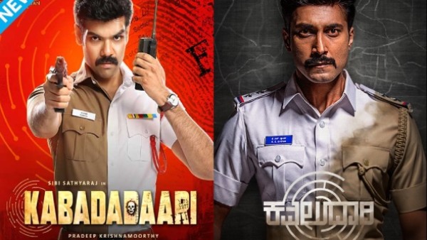 Maara to Nettrikkan : Remake movies of Tamil in 2021 – FilmiBeat