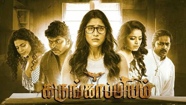Karungaapiyam OTT Release Date: OTT Platform, and Satellite Rights ...