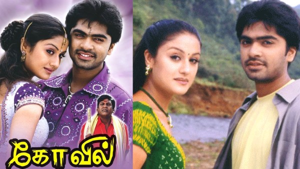 Happy Birthday STR: A Look Back At STR's Superlative Movies – FilmiBeat