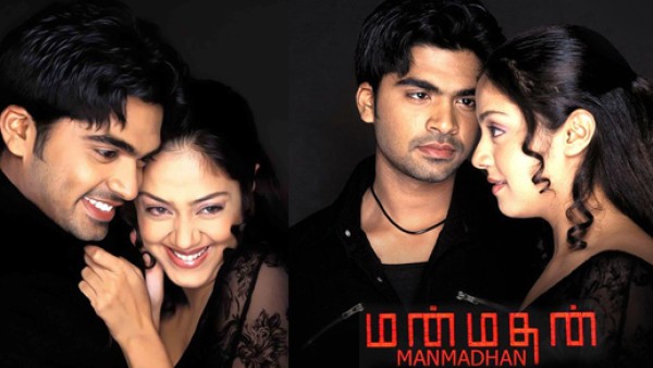 10 Tamil Movies Can Be Re-released In Theaters | After Rajini's Baba Re ...