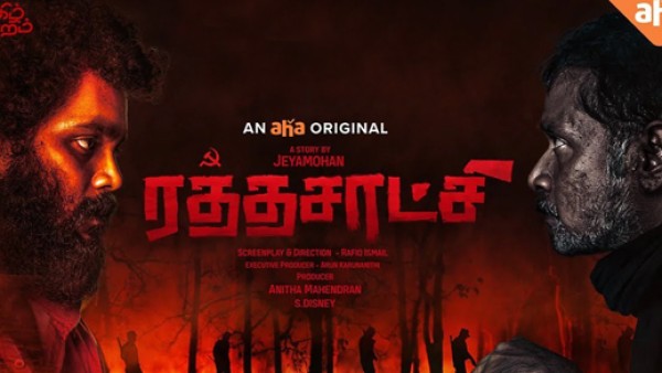 New Ott Releases This Week In Tamil - December 2022 | New Web Series ...