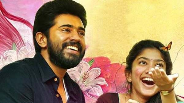 8 Years Of 'Premam': 5 Reasons Why The Movie Is Still Favourite Among ...