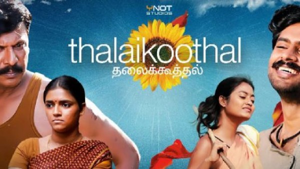 Best Tamil Film Reports for the First Quarter of 2023 – FilmiBeat