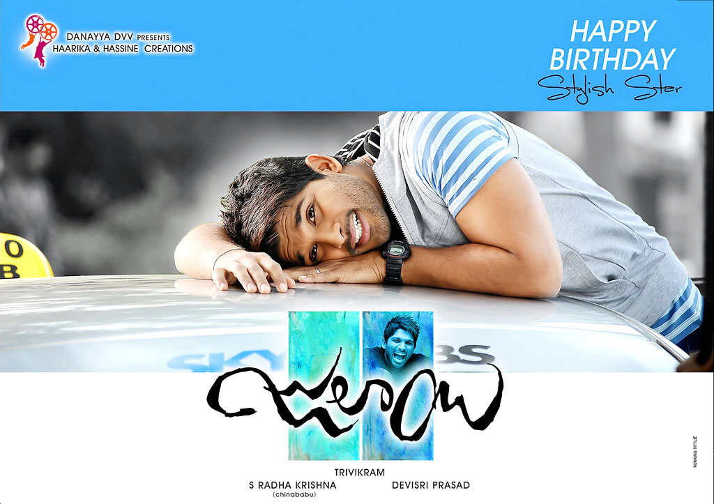 Julayi Movie Posters