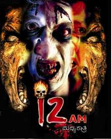 12 Am Fan Photos | 12 Am Photos, Images, Pictures - FilmiBeat