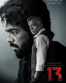 13 ரசிகர் புகைப்படங்கள் | 13 Fan Photos | 13 Movie Pictures - Filmibeat ...