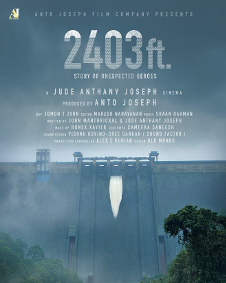 2403 Ft Fan Photos | 2403 Ft Photos, Images, Pictures - FilmiBeat