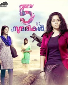 5 സുന്ദരികൾ കഥ/ സംഭവവിവരണം | 5 Sundarikal Mollywood Movie Story ...
