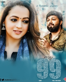 99 ಕಲಾವಿದರು ಮತ್ತು ಸಿಬ್ಬಂದಿ | 99 Cast & Crew Details in Kannada ...