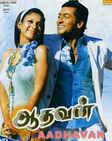 ஆதவன் ரசிகர் புகைப்படங்கள் | Aadhavan Fan Photos | Aadhavan Movie ...