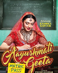 आयुष्मति गीता मेट्रिक पास प्रशंसक तस्वीरें | Aayushmati Geeta Matric ...