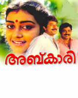 Abkari Fan Photos | Abkari Photos, Images, Pictures - FilmiBeat