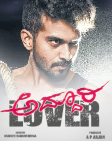 Addhuri Lover Preview, Addhuri Lover Story & Synopsis, Addhuri Lover Kannada Movie - Filmibeat